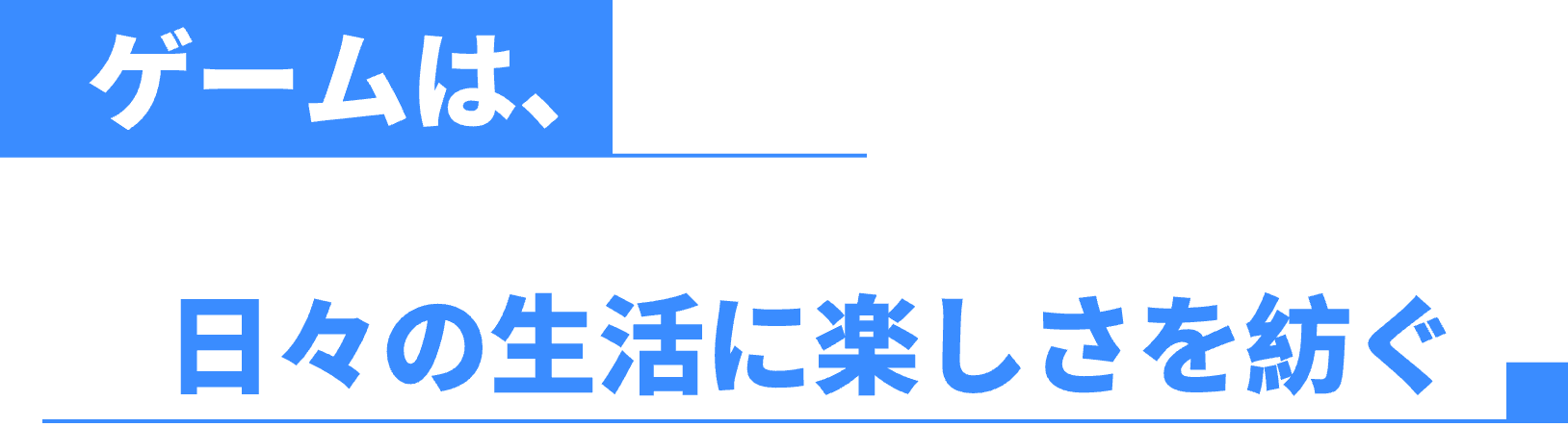 Elementa—Joy is elemental